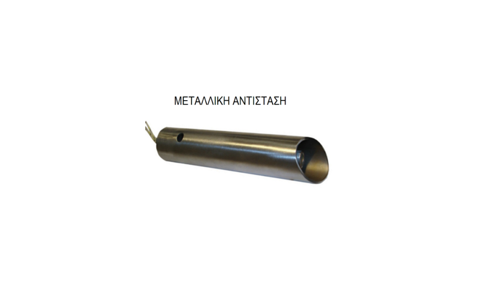 SET ΜΕΤΑΛΛΙΚΗ.ΑΝΤ. ΜΕ ΠΥΡΟΣΩΛΗΝΑ ΓΙΑ COLA – All About Pellet